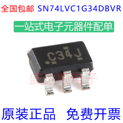 SN74LVC1G34DBVR原装丝印C34J