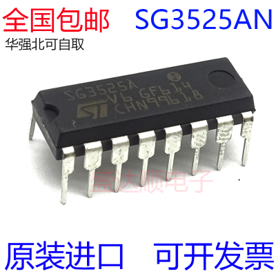 全新原装进口 SG3525AN SG3525A 直插DIP-16 液晶电源管理芯片