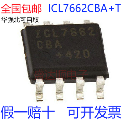 全新原装进口 ICL7662CBA+T ICL7662CBA 贴片SOP-8 开关稳压器