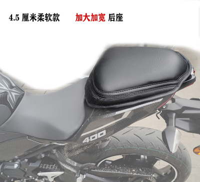 川崎坐垫Reessor减震坐垫