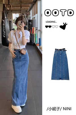 设计感气质包臀开叉鱼尾中长裙女