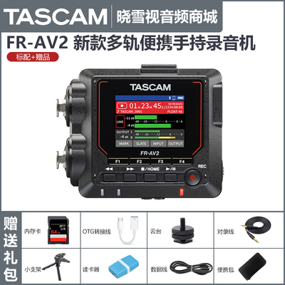 TASCAM FR-AV2便携录音机 时码器单反手机小巧录音设备 32bit浮点