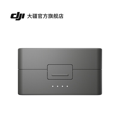 DJI Mic Mini 2 充电盒  DJI Mic Mini 2 配件