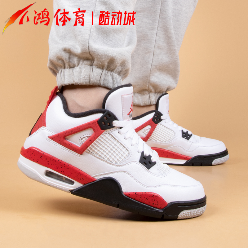 小鸿体育Air Jordan 4 AJ4红水泥白黑红复古篮球鞋 DH6927-161_虎窝淘