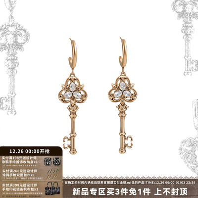 SUMIYAKI爱锁芯浮雕钥匙耳环