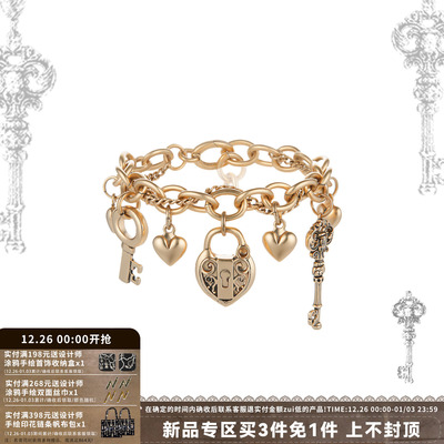 SUMIYAKI爱锁芯复古浮雕钥匙手链