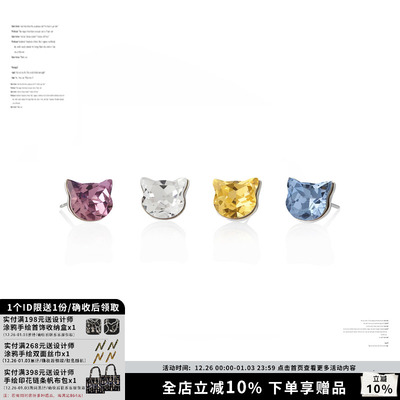 猫咪锆石爆闪可爱耳环
