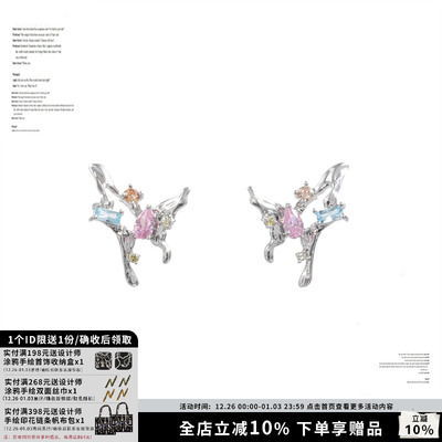 SUMIYAKI原创设计镀金女