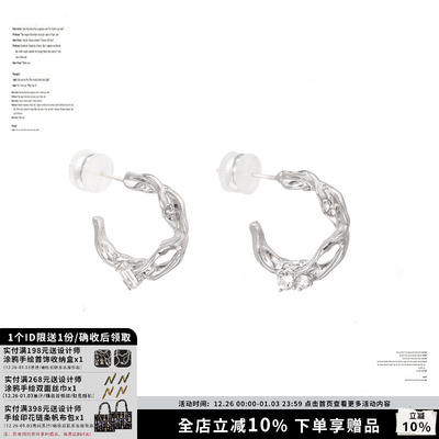 SUMIYAKI缠绕扭曲s925银针