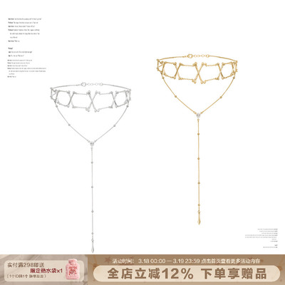 SUMIYAKI蝶骨·共生系列流苏项链
