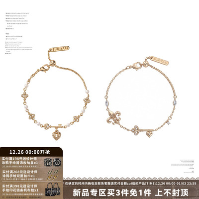 爱锁芯原创抽拉极简通勤手链女