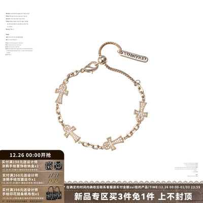 SUMIYAKI安卡满钻十字架手链女款