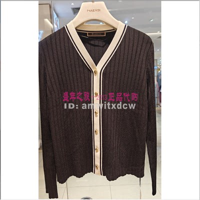 NAERSILING恩灵上衣LZ03151W0正品LZ03158A5春秋LA03178R1原2790