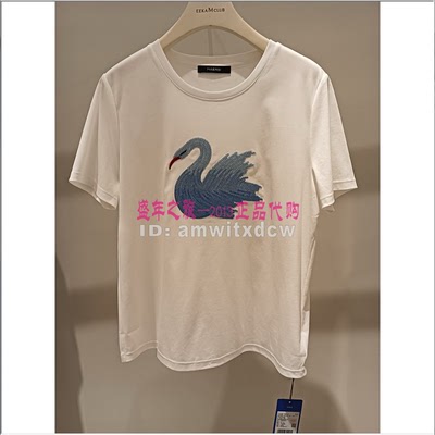 NAERSI娜尔思专柜正品夏季新款套头衫上衣T恤NM02025V0原990