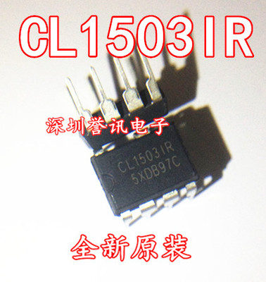 一个起【直拍】CL1503 CL1503IR DIP7 LED驱动芯片直插 全新原装
