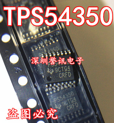 【直拍】原装TPS54350PWPR TPS54350 3A同步降压IC 现货TSSOP16