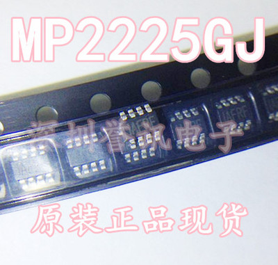 一个起拍！全新原装正品 MP2315GJ 丝印：IAGCE 降压稳压器芯片