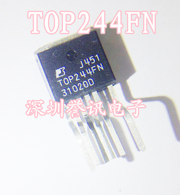 【直拍】TOP244FN TOP244YN TOP244F TO-220全新原装电源芯片