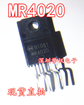 （直拍） MR4020 MR4010 液晶电源电路 全新 管理芯片 TO-220F