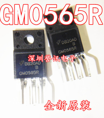 全新原装 GM0565R FSGM0565RWDTU 仙童TO220F-6 液晶电源开关芯片