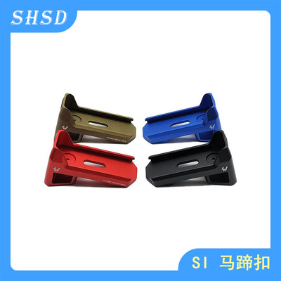 SI马蹄扣 马盖普PMAG款蛋夹快拔套 配件