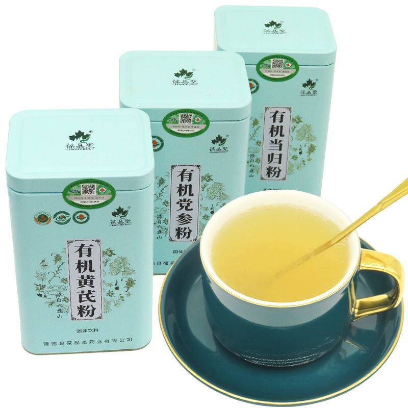 葆易圣有机黄芪粉+当归+党参+甘草粉无硫熏有机四宝粉3g*26袋/罐