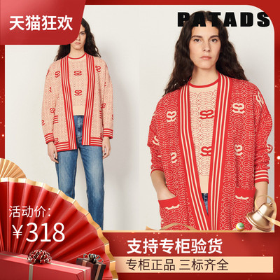 maSande法国S家外套22早春双面穿粗花呢撞色针织开衫CA00534