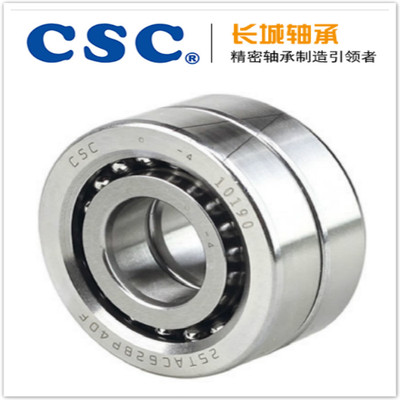 长城CSC滚珠丝杠配对轴承 760304TN1P5DBB P4DFB DTA 7603020 HRB