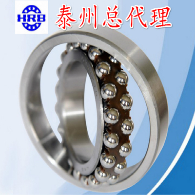 2209 2210 2211 2212 2213 ATN AKTN 哈尔滨轴承 HRB 调心球轴承