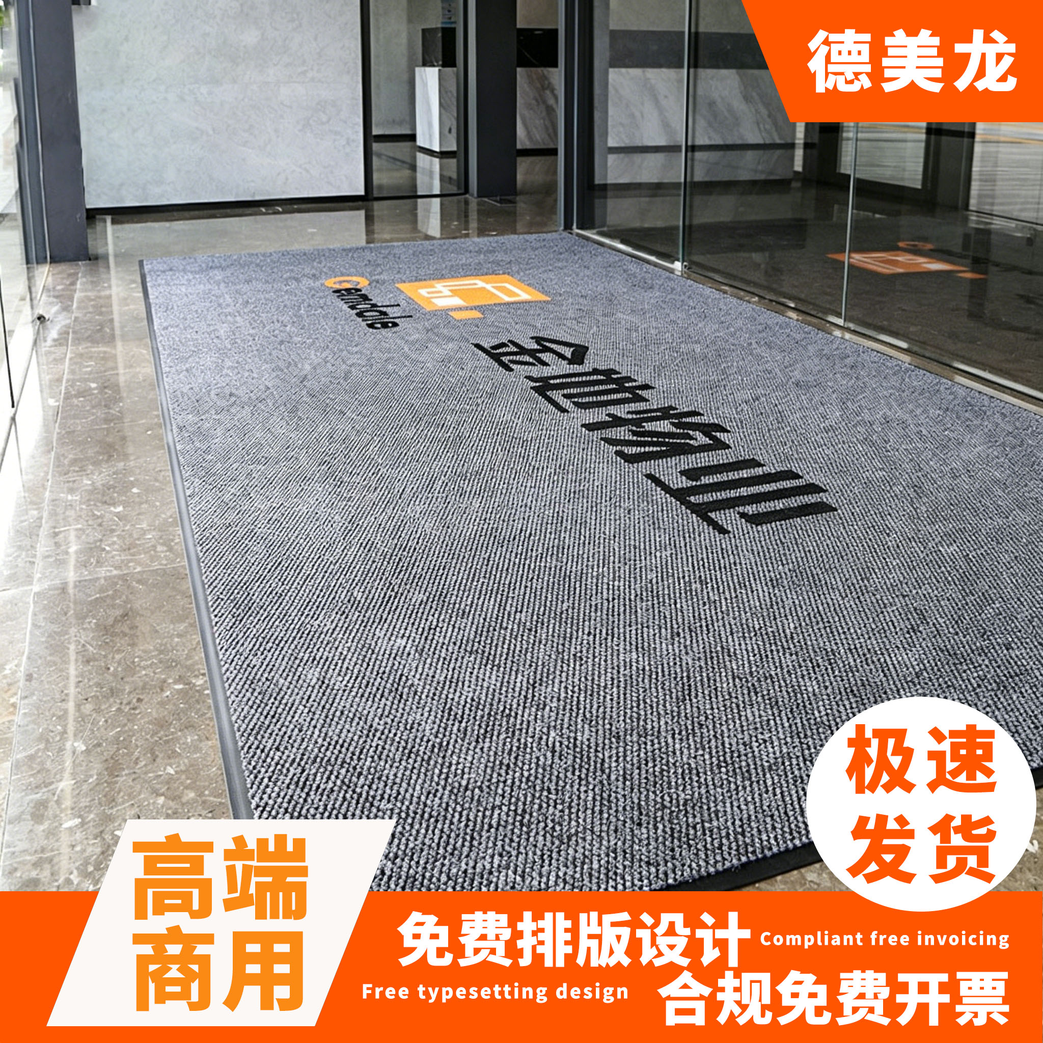 商用室外迎宾防滑耐磨吸水地毯入户进门口厨房脚垫电梯地垫定制
