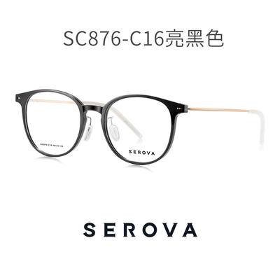 2025秋冬新款SC876施洛华玳瑁小框近视眼镜复古减龄可配度数 49