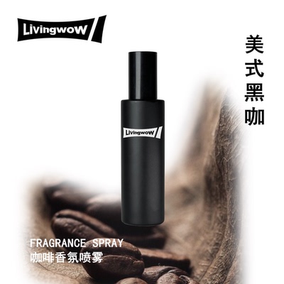 灵药咖啡精油喷雾美式 侍寝香睡眠车内除味衣柜留香天然不刺鼻