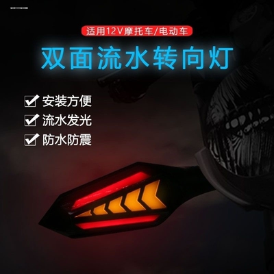 适用于CF春风摩托车配件NK250SR400650GT前后左右转向灯转弯灯