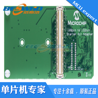 AC320006 PIC32MZ Starter Kit Adapter Board入门工具包适配器板