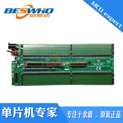 TMDSHSECDOCK HSEC180 controlCARD基板扩展底板TI全新原装