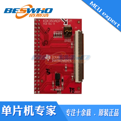 KDK350ADPTR-EVM DEVELOPMENT SPECIALIZED TI电路板接口板原装