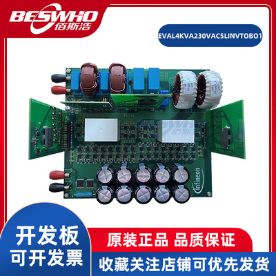 EVAL4KVA230VAC5LINVTOBO1开发板