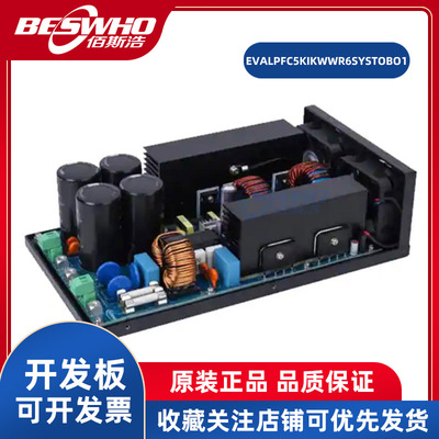 EVALPFC5KIKWWR6SYSTOBO1开发板