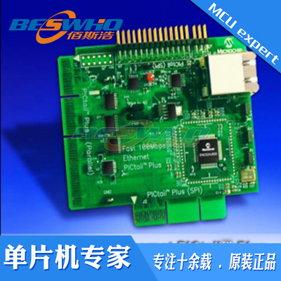 AC164132 快速100Mbps以太网PICtail Plus子板原装正品