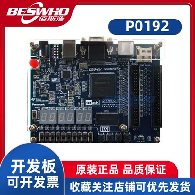 TerasicIncP0192开发板