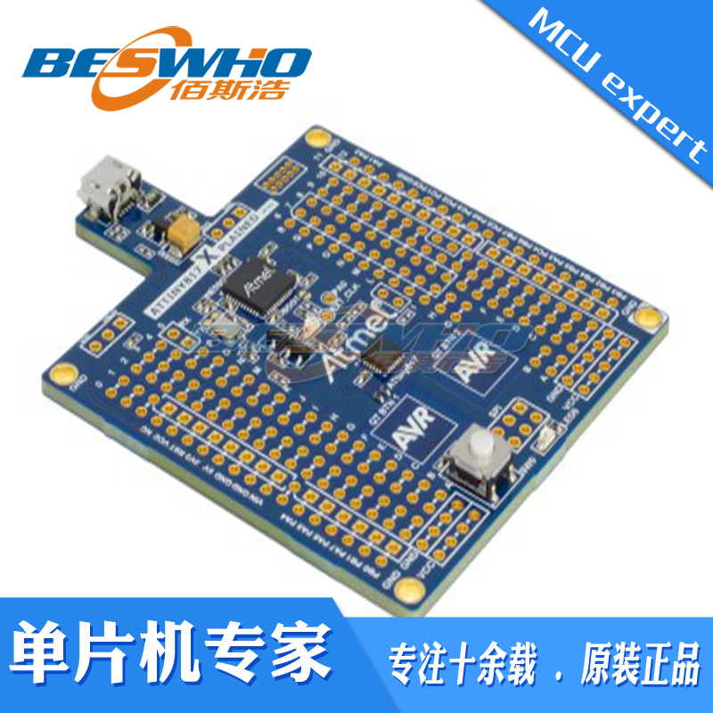 ATTINY817-XMINI ATtiny817 Xplained Mini评估套件开发工具_虎窝淘
