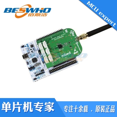 高性能微控制器超低功耗开发工具