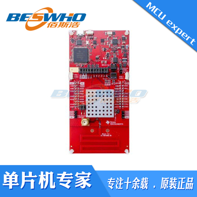 LAUNCHXL-CC1352P-4 SimpleLink CC1352P无线MCU开发板套件原厂