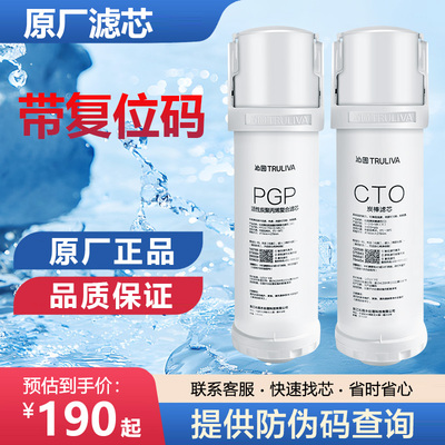 沁园官方正品（有防伪码）