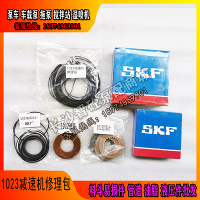 戴纳密克1022/3减速机密封刹车片