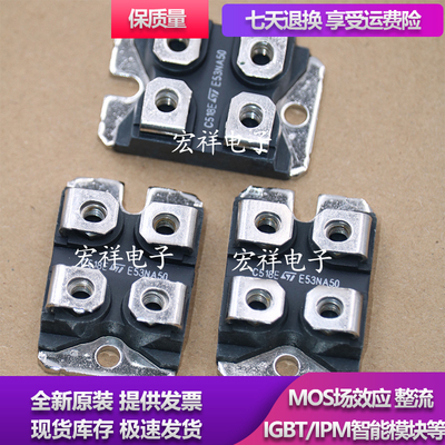 包上机 IXSN35N100U1 IXSN35N120U1 IXSN35N120AU1 IXSN62N60U1