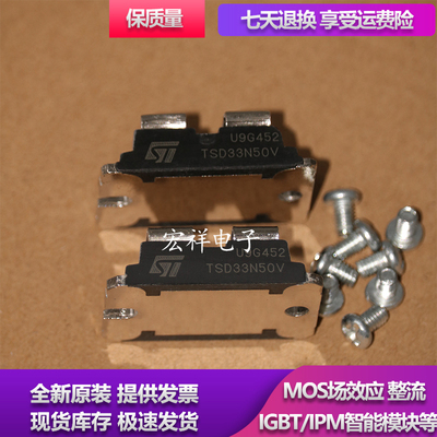 模块TSD180N10V E110NA20 TSD5080DV TSD33N50V TSD22N80V