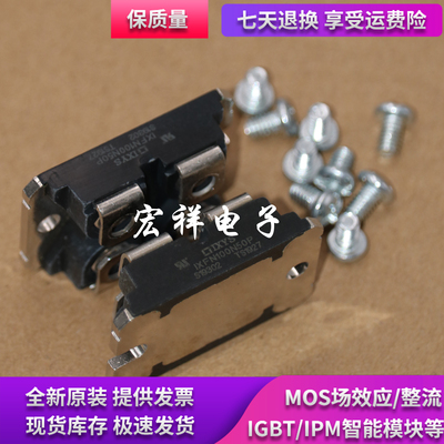 模块IXFN106N20 IXFN100N50P IXFN170N10 IXFN30N120Q3