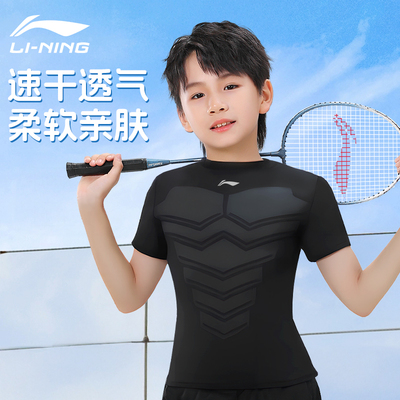李宁儿童速干衣短袖男童t恤紧身