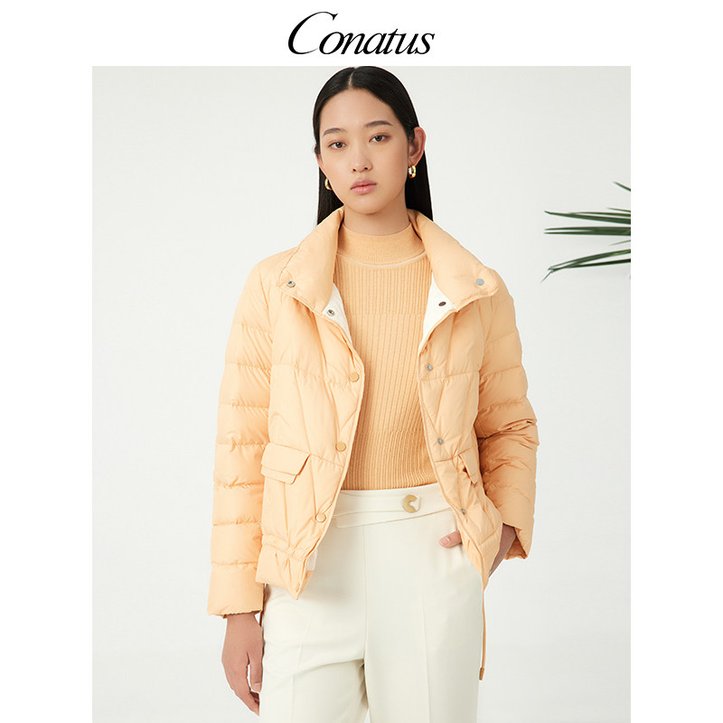 CONATUS/珂尼蒂思短款羽绒服早春季新款高领简约直筒外套女